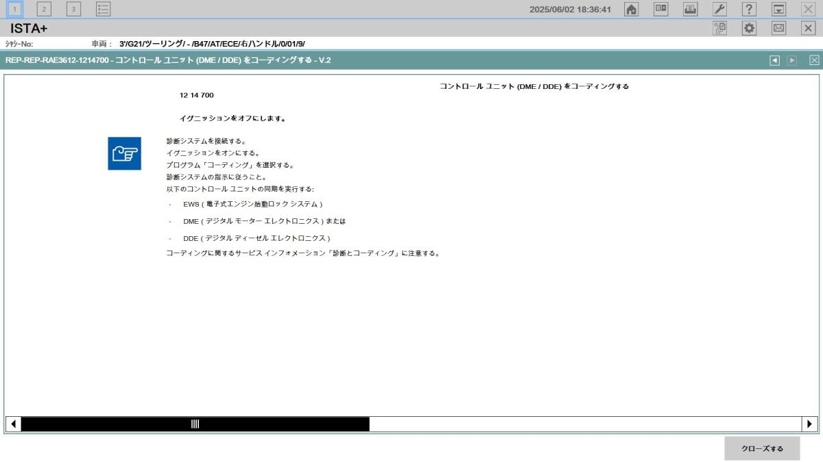 Yahoo!オークション - BMW・BMW MINI ISTA+ ISTA-P 診断 HDD パーツリ...