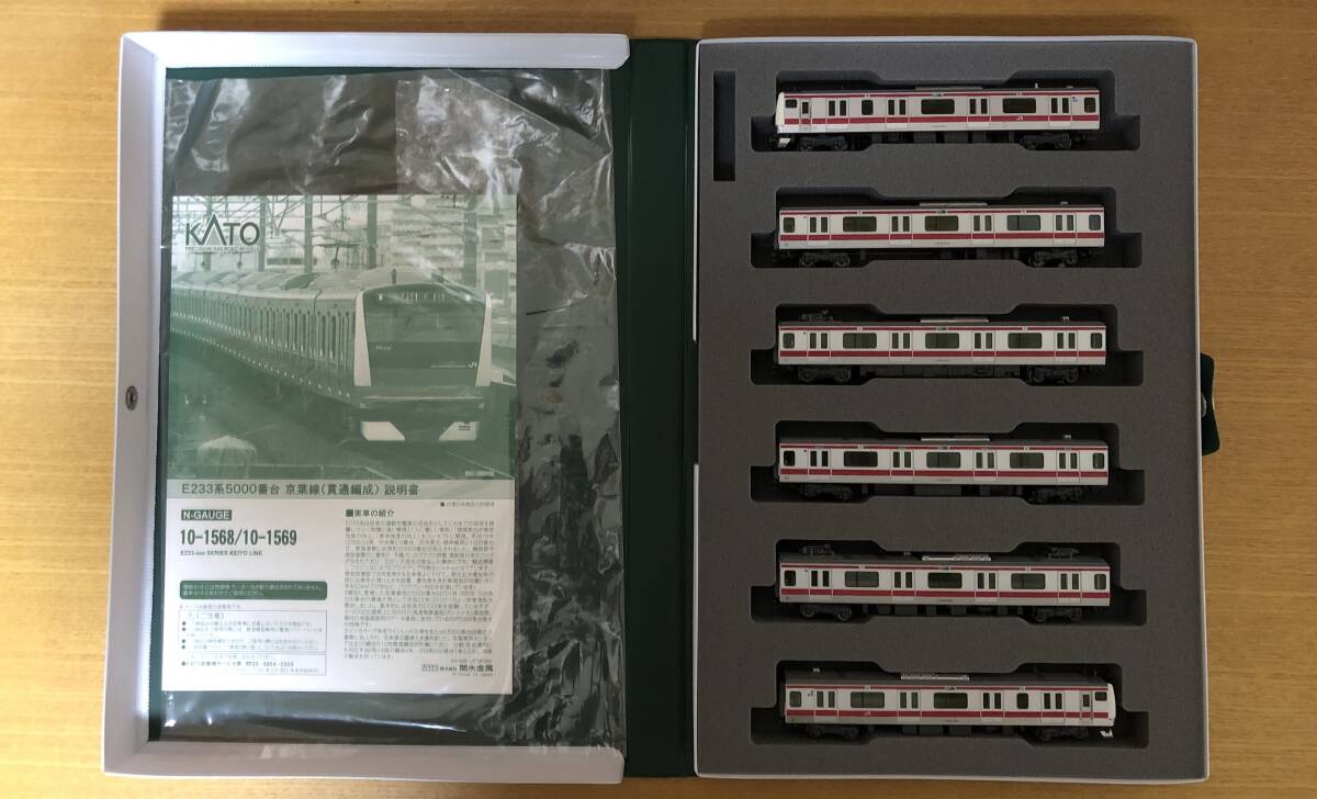 Yahoo!オークション - KATO 10-1568+10-1569 E233系5000番台 京葉線(貫...