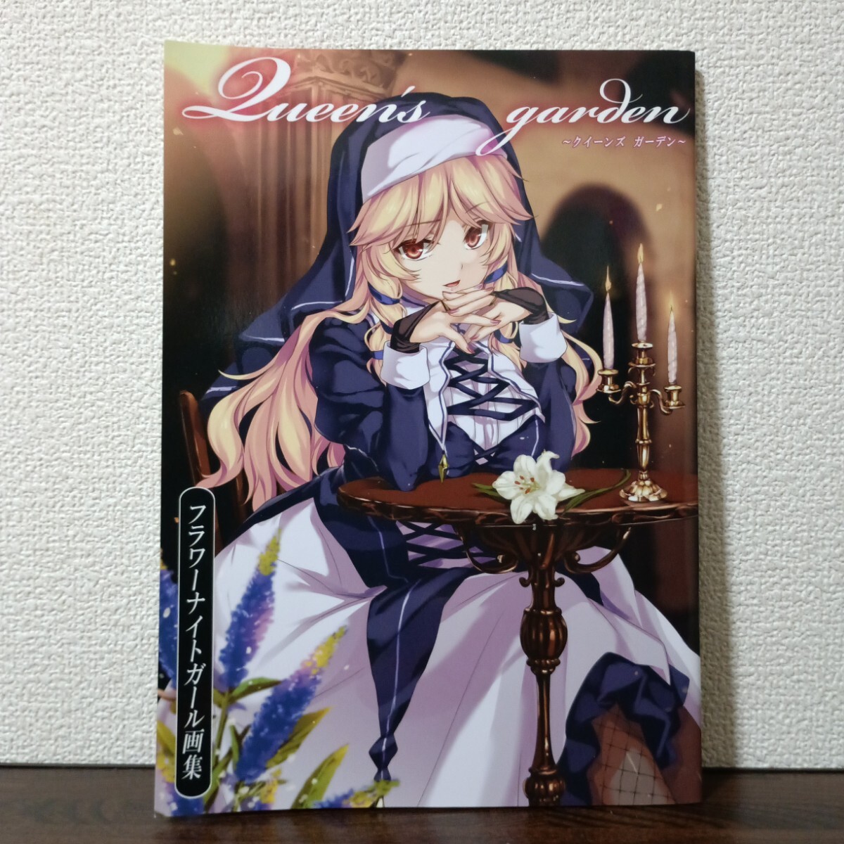 Yahoo!オークション - 同人誌MONEけしごむ (もねてぃ)～ チャイナ東方-...