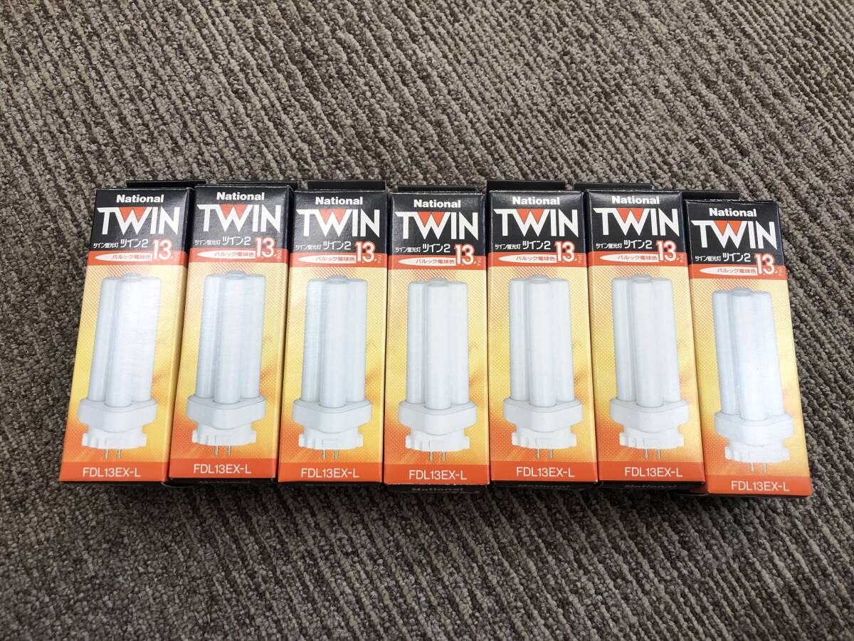 Yahoo!オークション - 【長期保管品】7本・FDL13EX-L ツイン蛍光灯 パ...