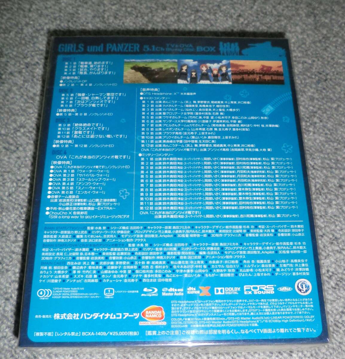 Yahoo!オークション - 「 ガールズ&パンツァー TV&OVA 5.1ch Blu-ray D...