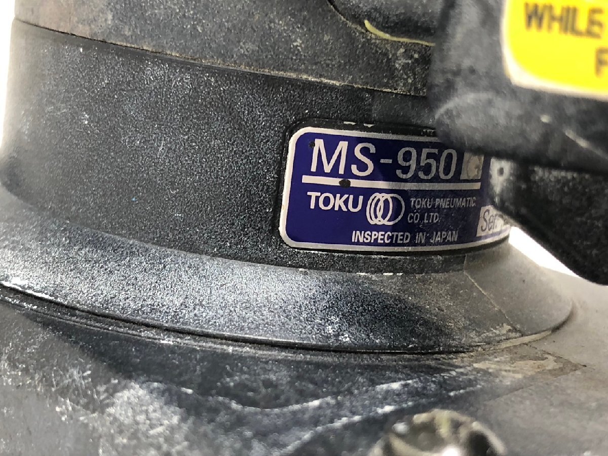 Yahoo!オークション - TOKU オービタルサンダー MS-950 本体のみ 中古...