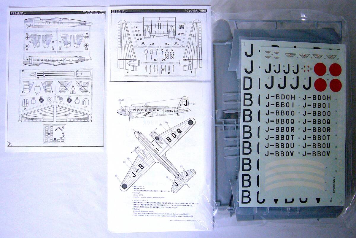 Yahoo!オークション - MPM 1/72 ダグラス DC-2 大日本航空 ver. & アメ...