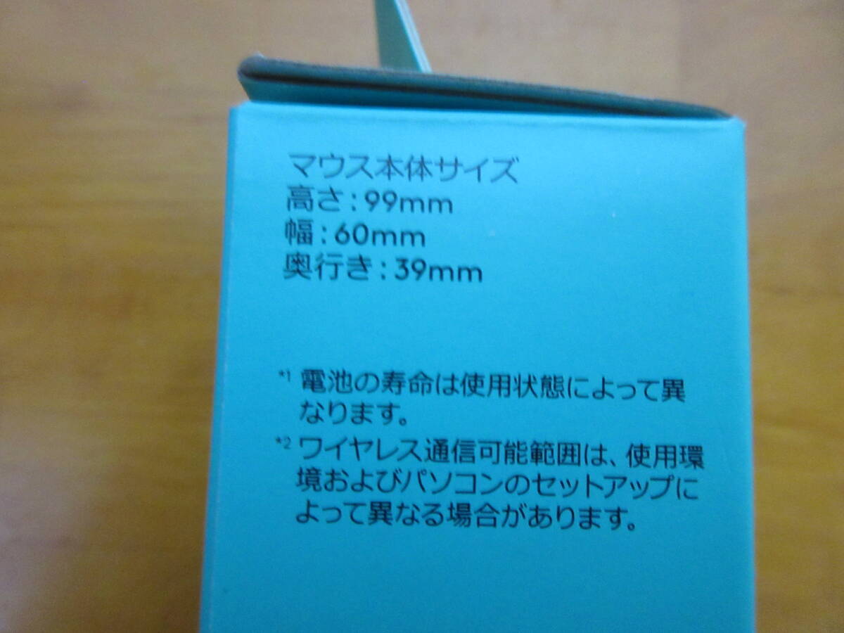 Yahoo!オークション - 新品 ロジクール ワイヤレスマウス M186