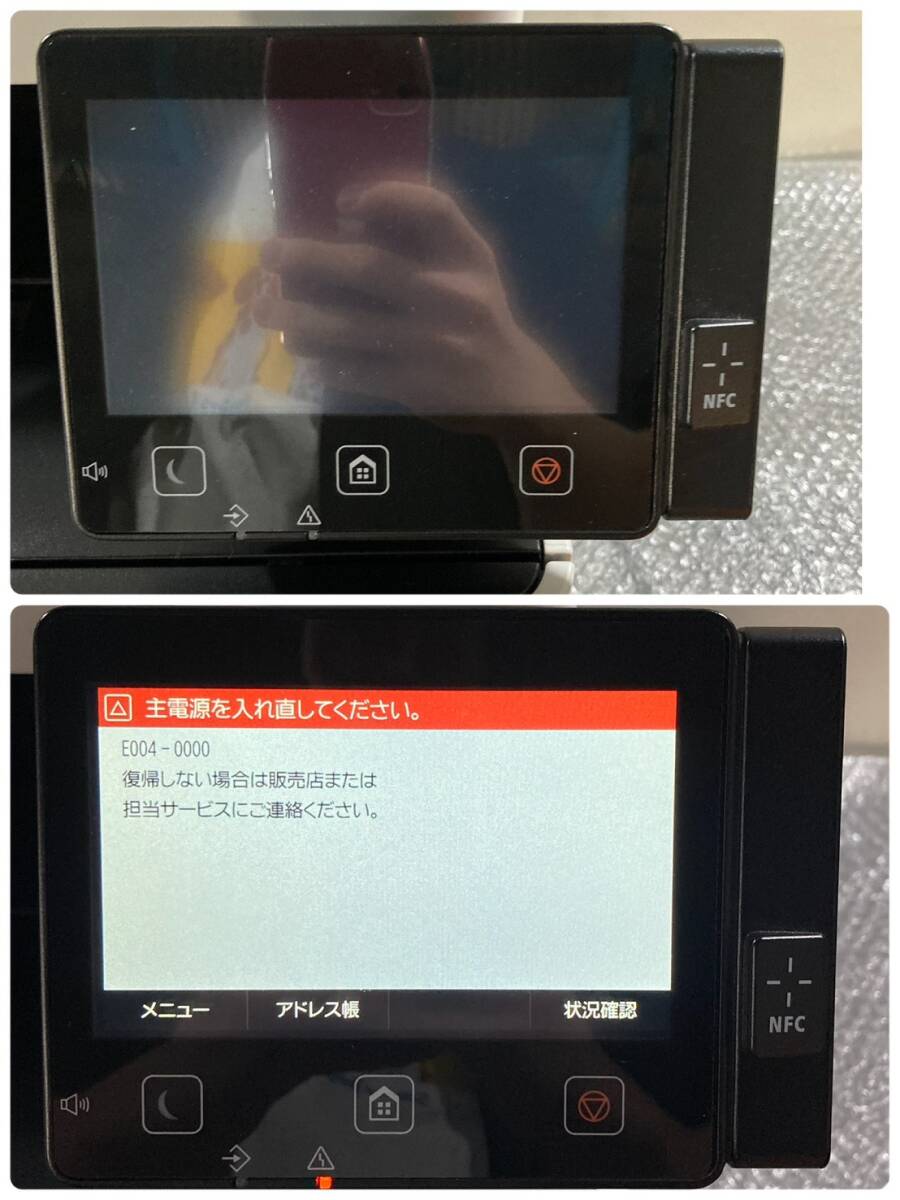 ジャンク/Canon/キャノン/Satera/サテラ/カラーレーザープリンター複合機/コピー機/A4/無線LAN/タッチパネル/ホワイト/MF743Cdw/1116c2(中古/送料無料)の ...