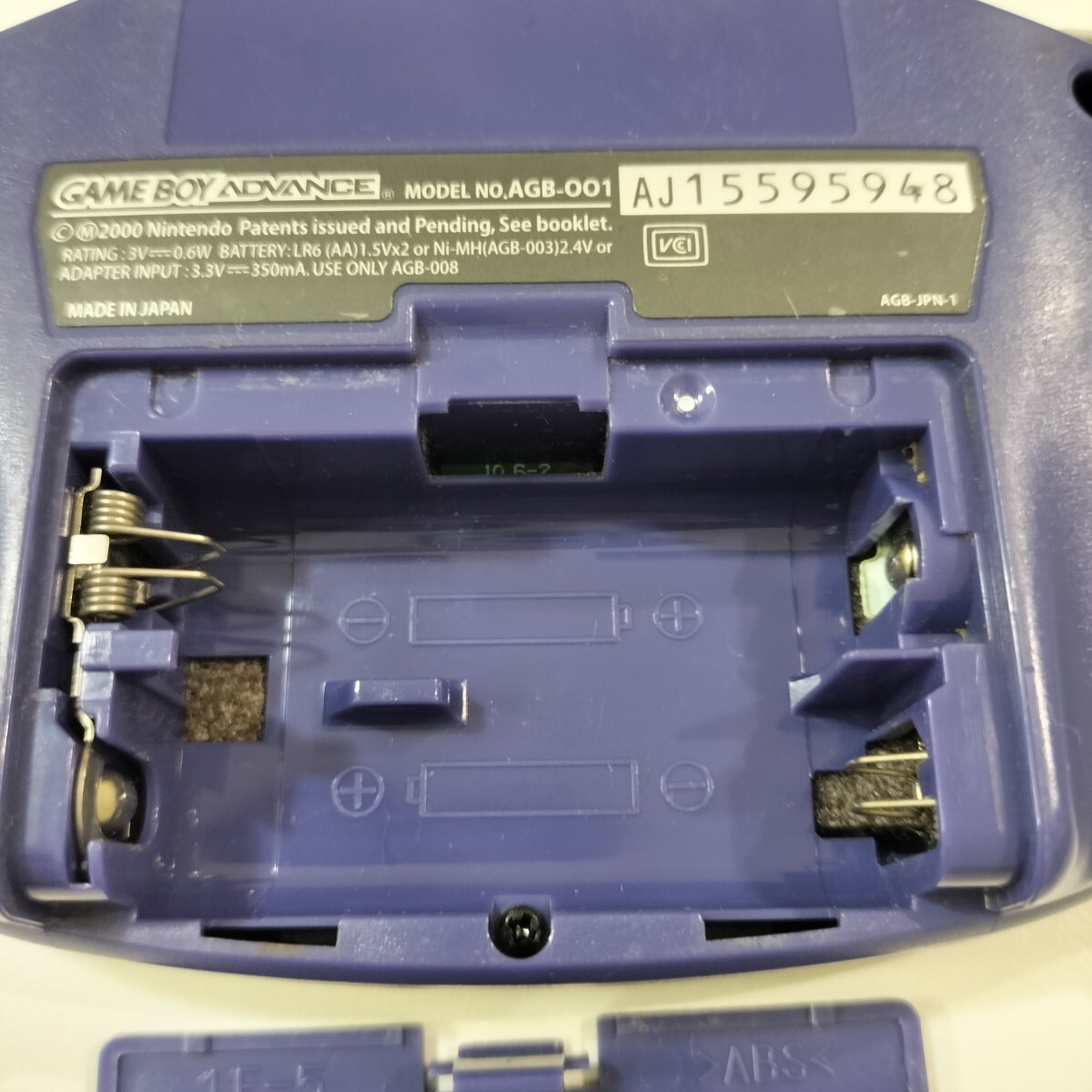 Yahoo!オークション - ゲームボーイアドバンス AGB-001 Nintendo 任天...