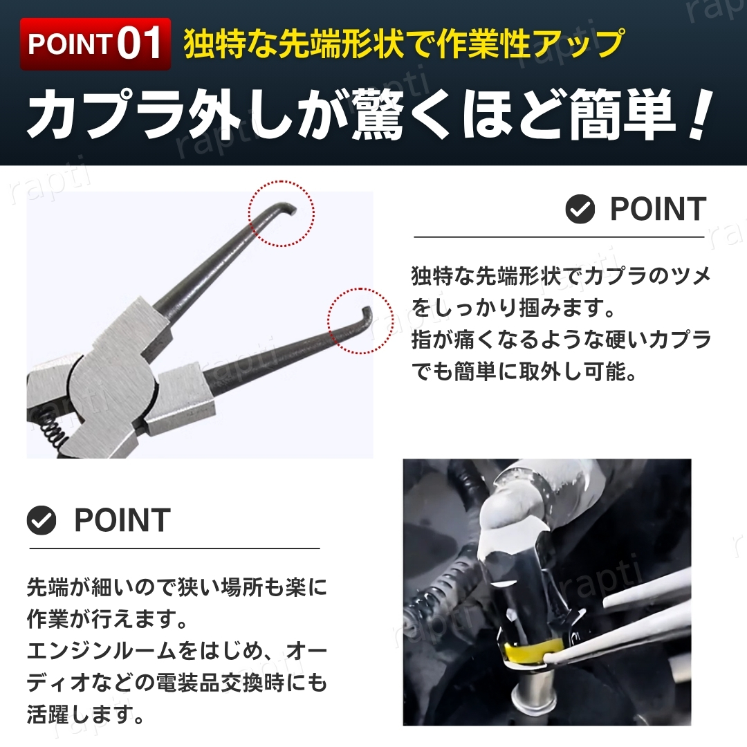 Yahoo!オークション - カップリングツール カプラー外し プライヤー 工...