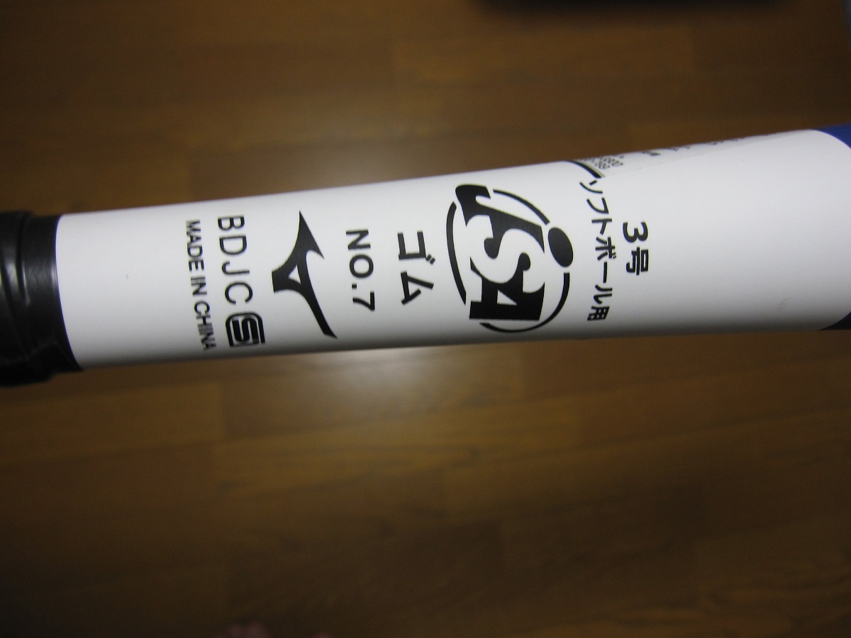 Yahoo!オークション - ミズノ AX4 84センチ x 710g トップバランス...