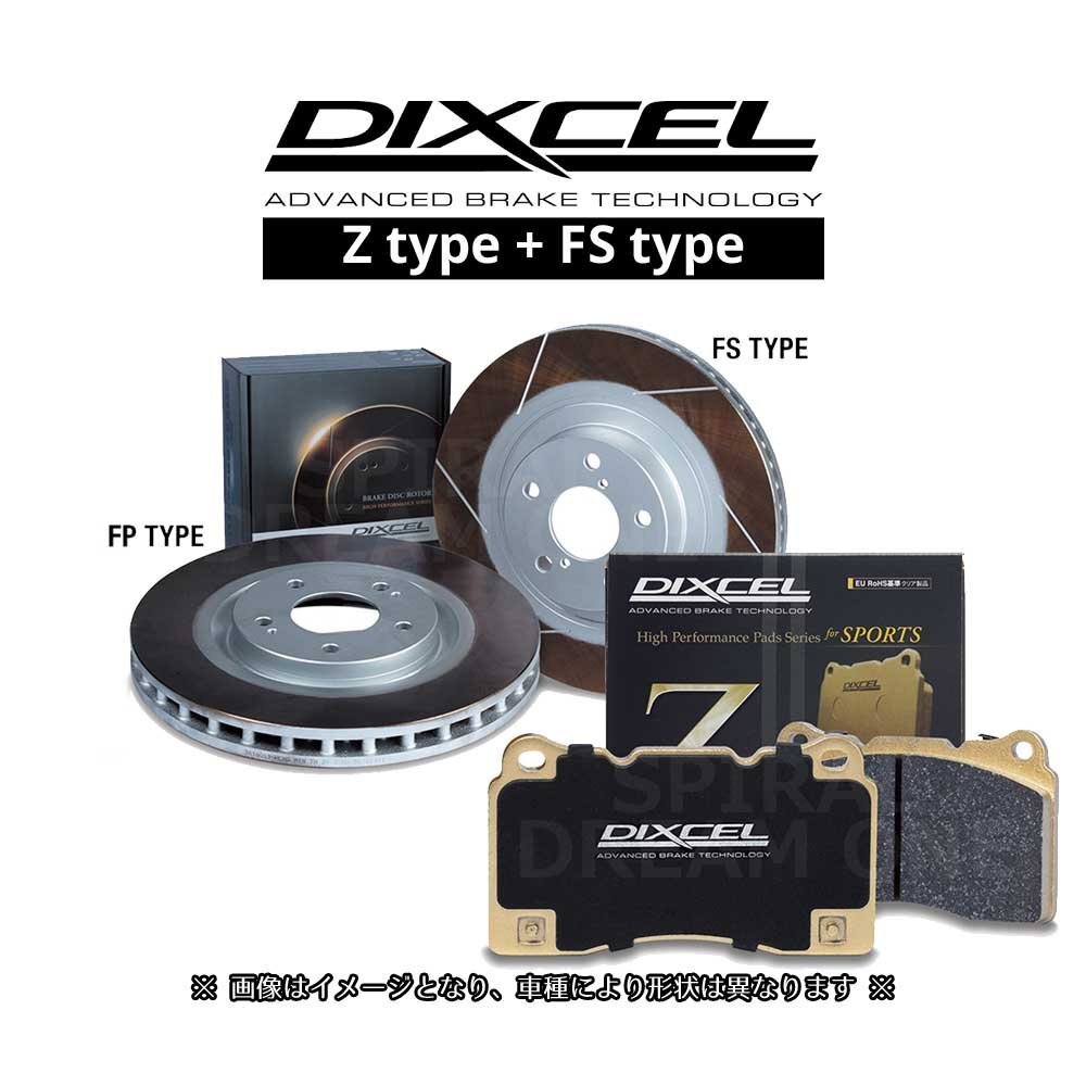 Yahoo!オークション - フェアレディZ Z34/HZ34/RZ34 Fr 4POT/Rr 2POT D...