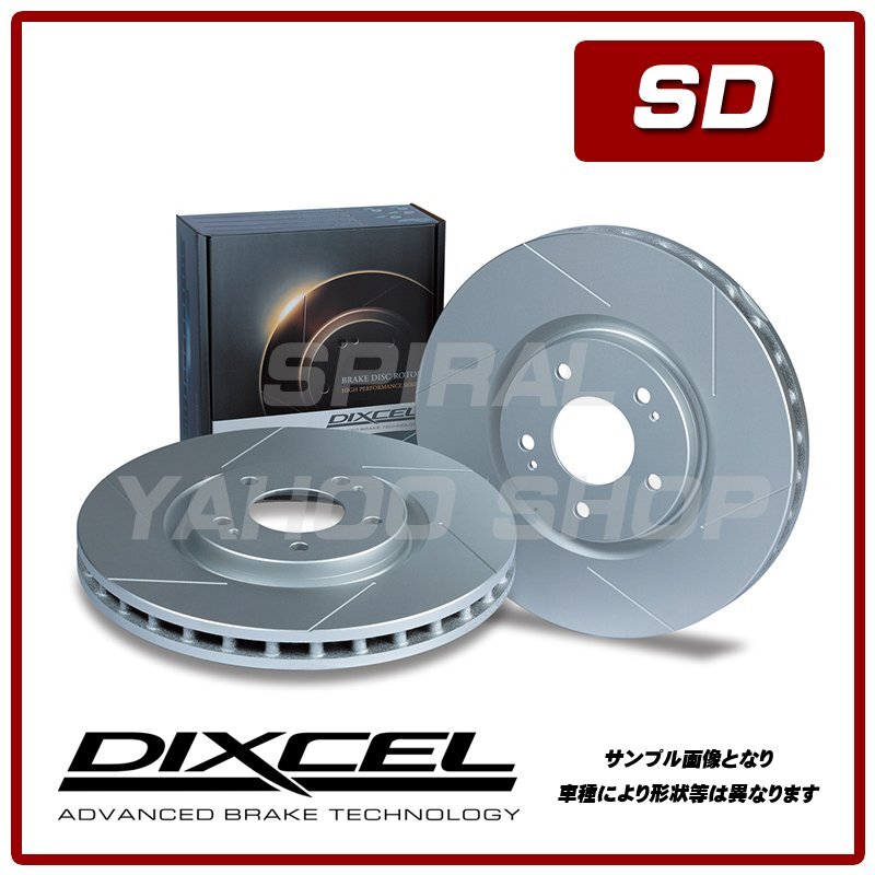 Yahoo!オークション - フリード GB7/GB8 DIXCEL ディクセル SDタイプ 1...