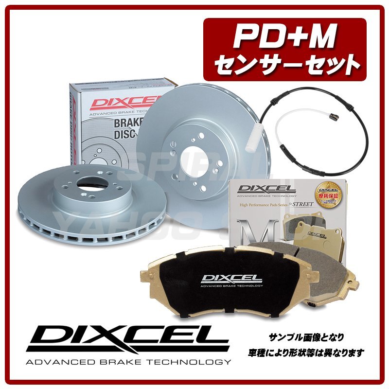 Yahoo!オークション - BMW G22 M440i xDrive 12AR30 DIXCEL Mタイプ