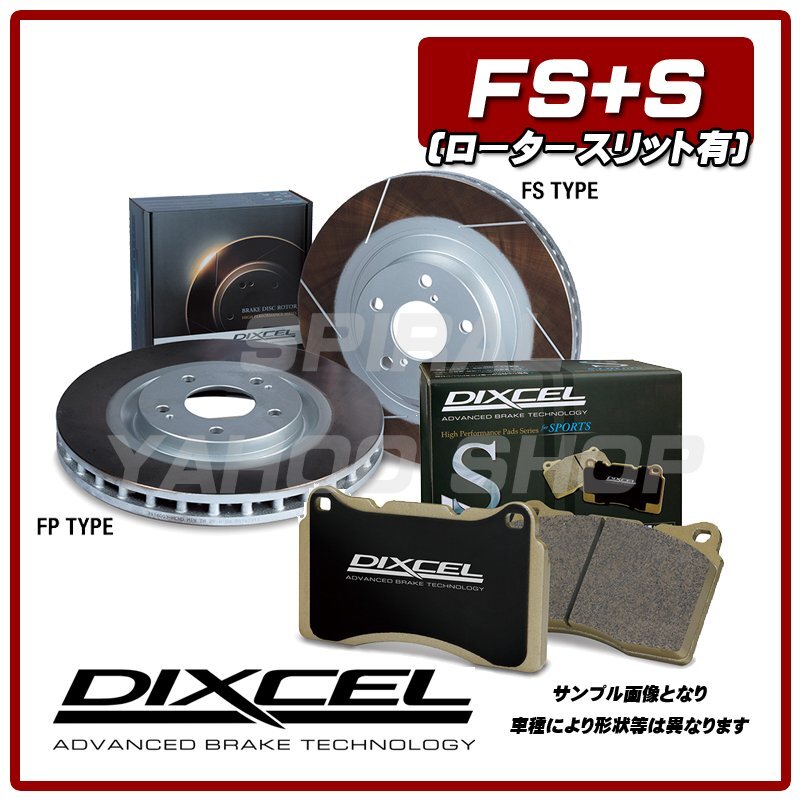 Yahoo!オークション - インプレッサ GRB/GVB/GRF/GVF STi [Brembo] DIX...