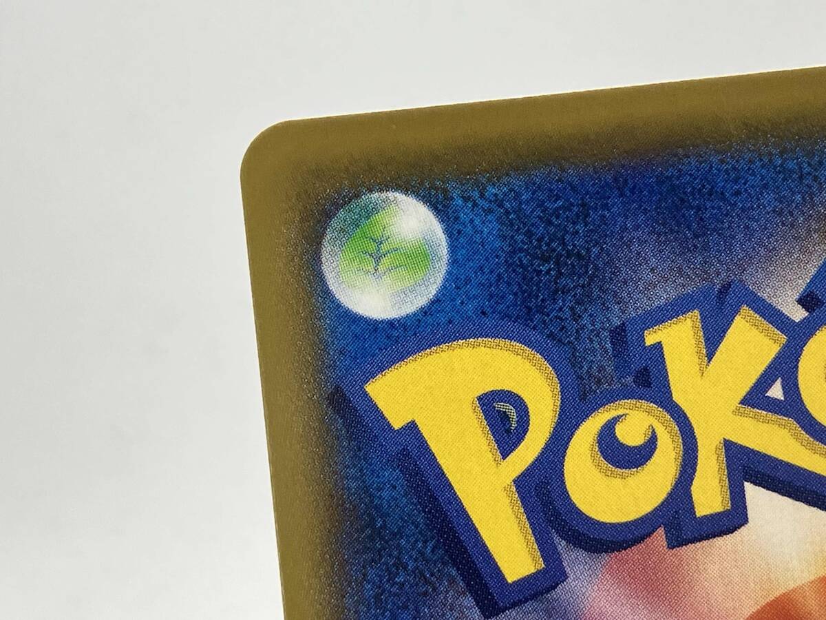 Yahoo!オークション - ブースターV(073/069) SR ポケモンカードゲーム