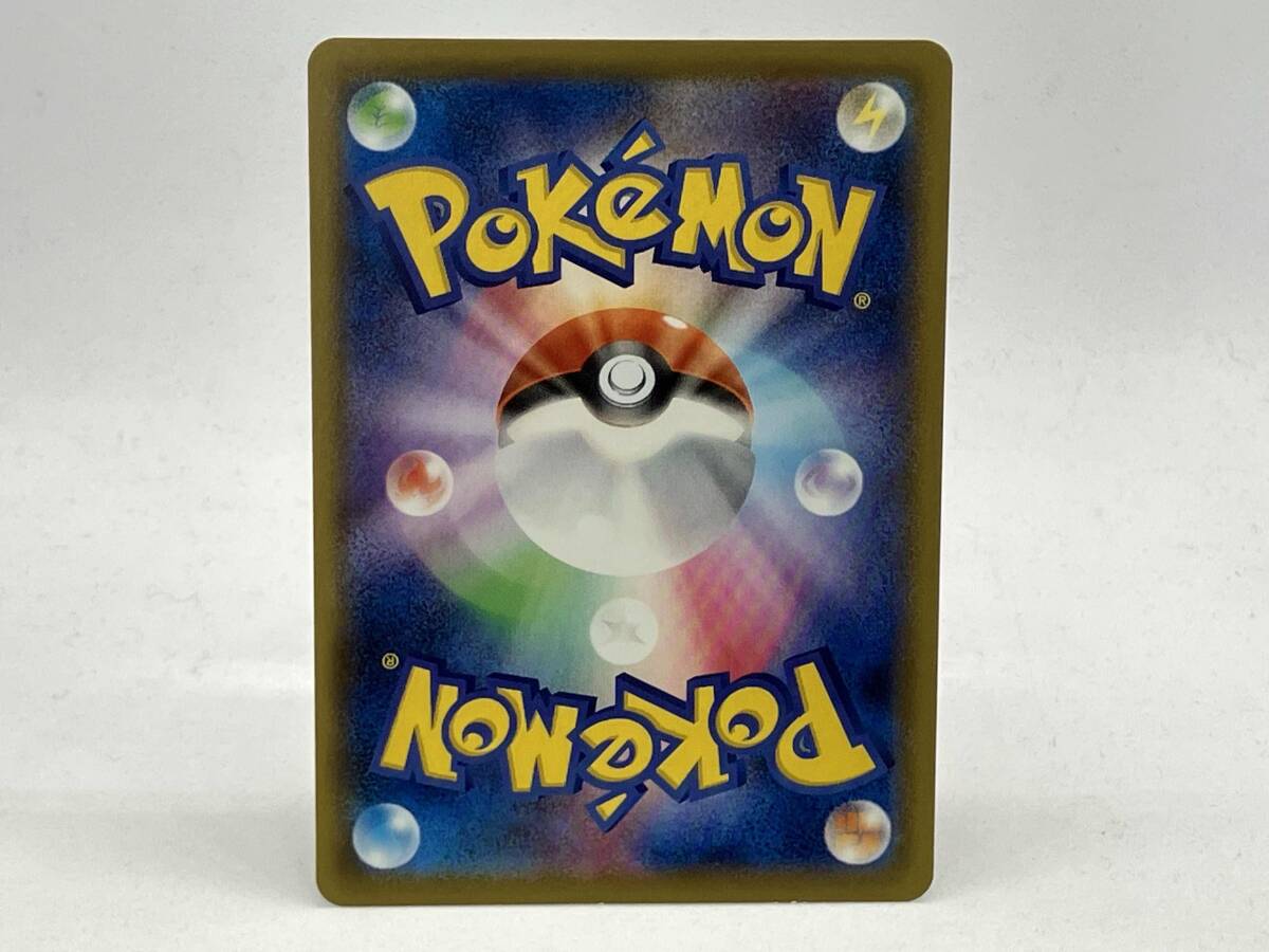 Yahoo!オークション - ブースターV(073/069) SR ポケモンカードゲーム