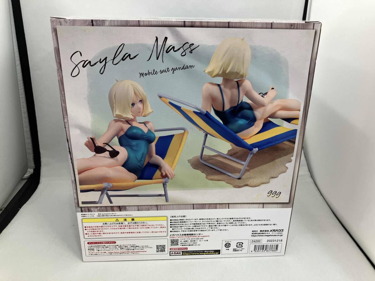 Yahoo!オークション - 未開封品 メガハウス セイラ・マス ~休息~ 1/8 G...