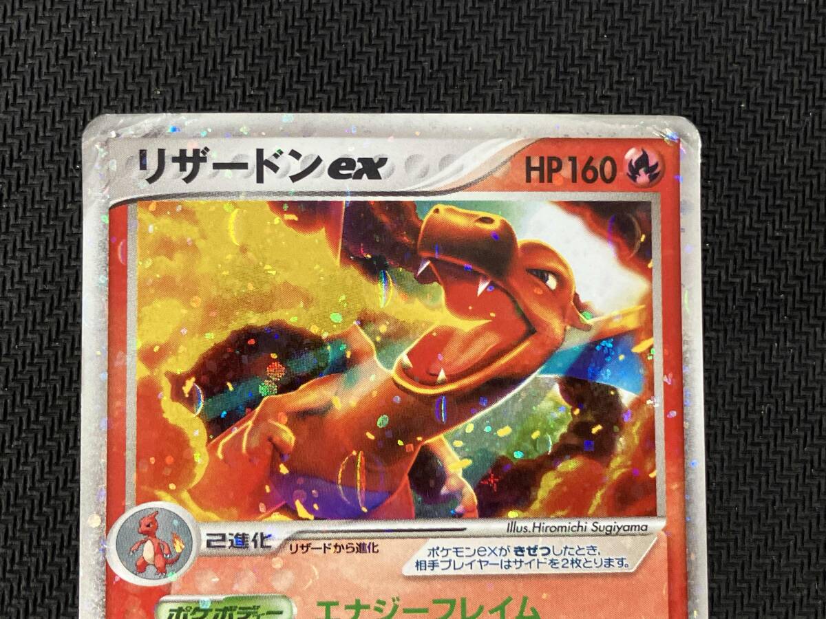 Yahoo!オークション - ジャンク リザードンex （012/052) 捲れあり エ...