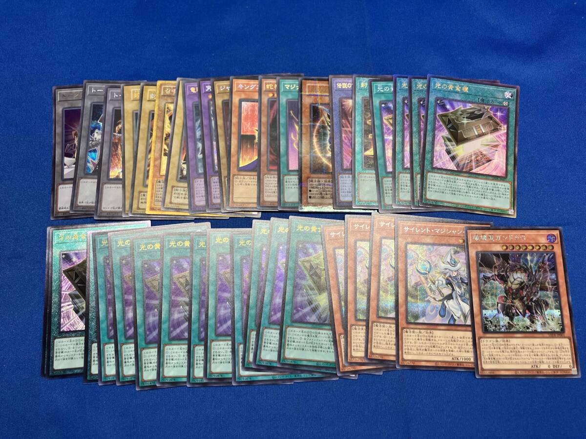 Yahoo!オークション - ジャンク 遊戯王OCG まとめ売り 約150枚 青眼の...