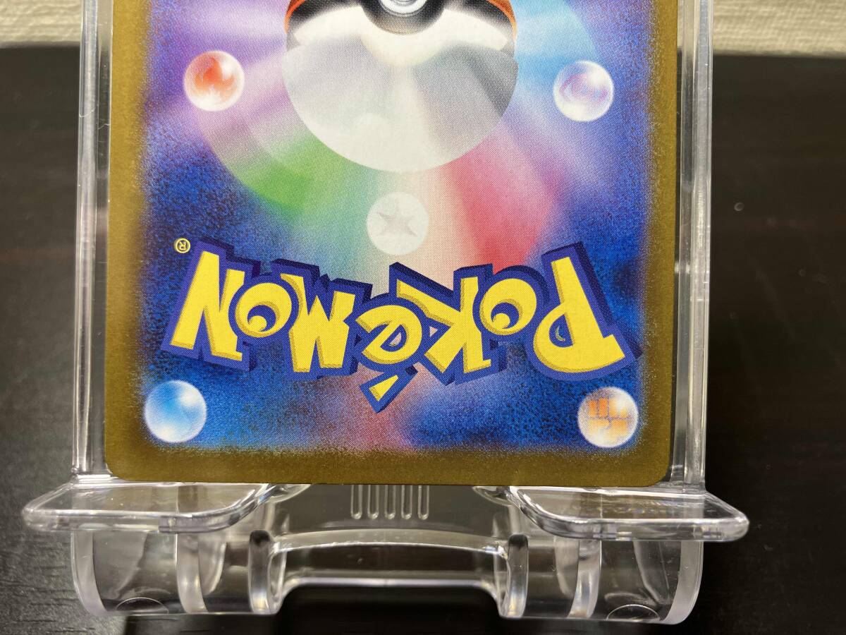 Yahoo!オークション - ロケット団のニャース(109/098) AR ポケモンカー...