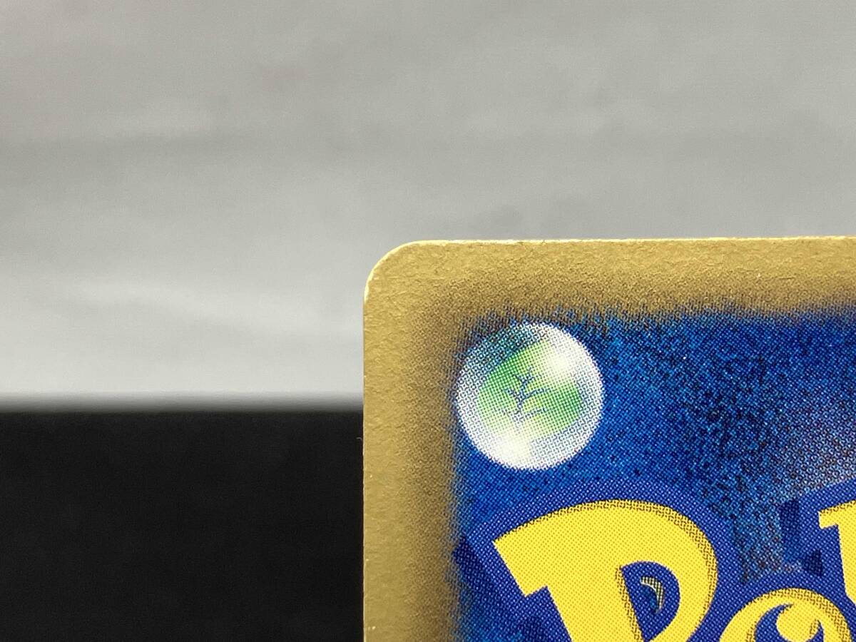 Yahoo!オークション - キズあり アンリミ ホワイトキュレムEX(1ED)(062...