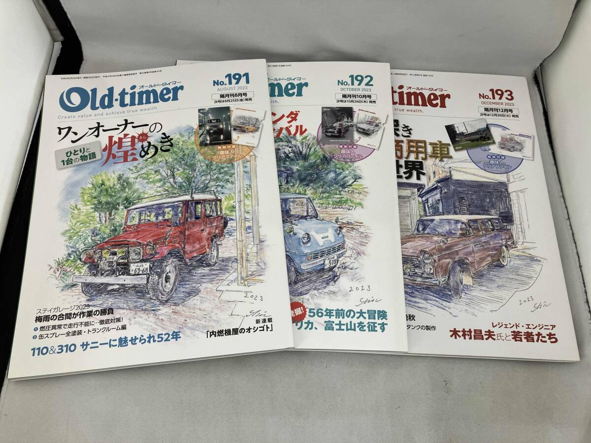 Yahoo!オークション - Old-timer No.188~193 6冊セット 2023