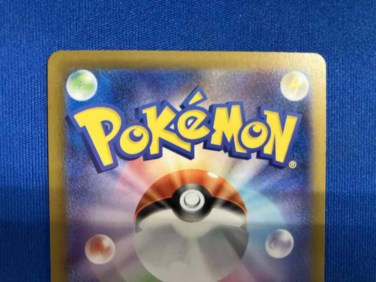 Yahoo!オークション - サンダースex(209/187) SAR ポケモンカードゲー...