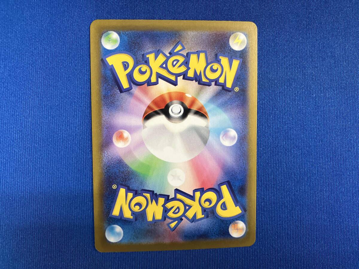 Yahoo!オークション - サンダースex(209/187) SAR ポケモンカードゲー...