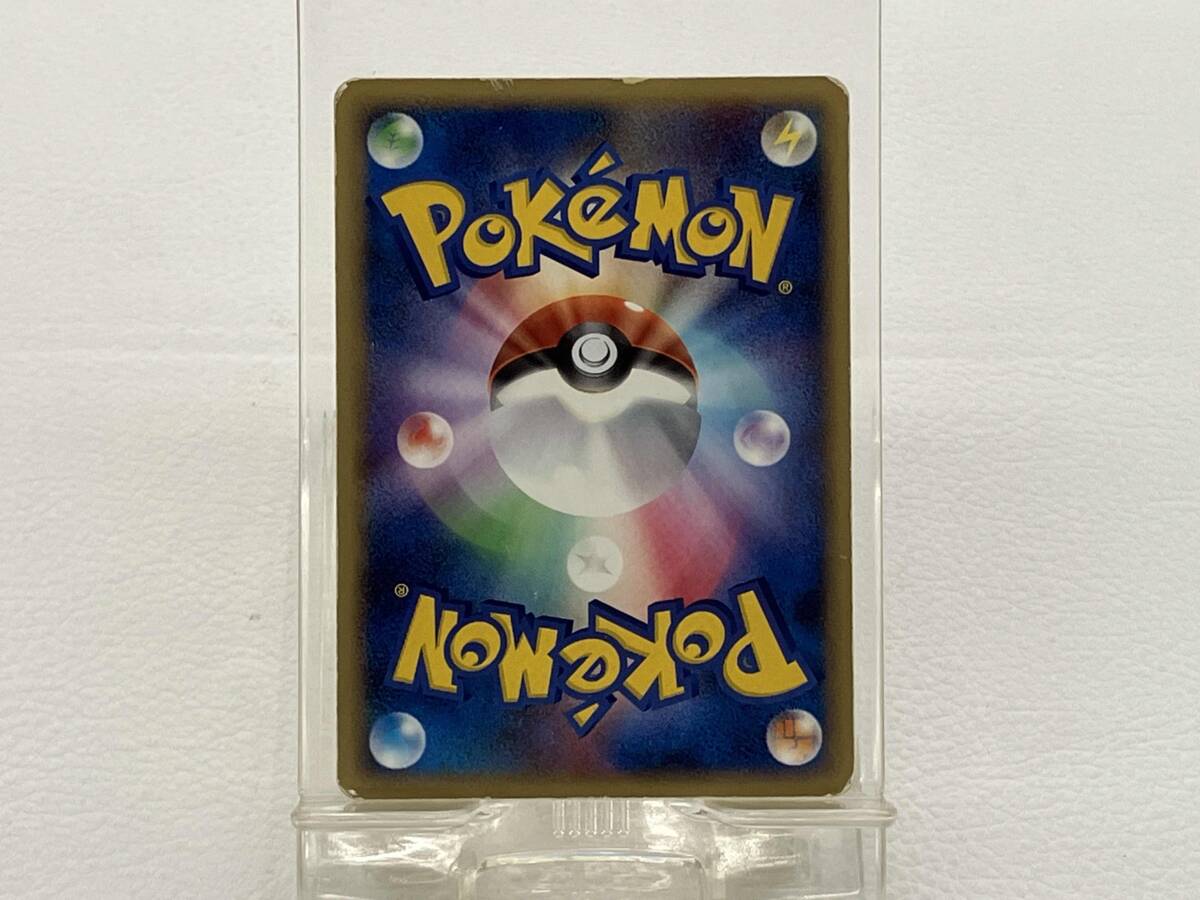 Yahoo!オークション - ジャンク ピカチュウ Lv.20 (1ED)(024/092) U ポ...