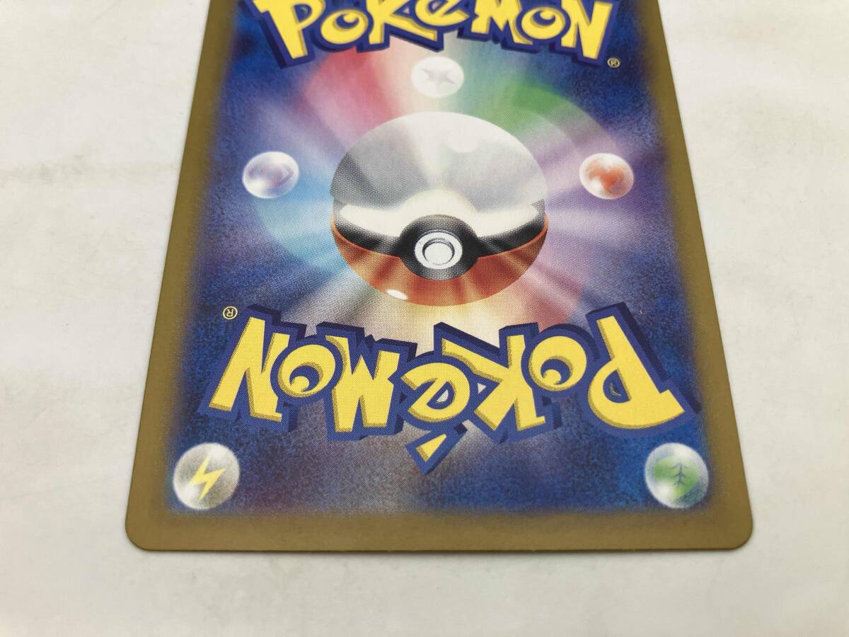 Yahoo!オークション - リザードンex(185/165) SR ポケモンカードゲーム