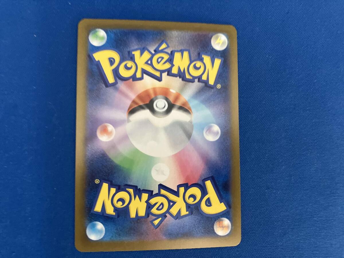 Yahoo!オークション - マリィのオーロンゲex(243/193) SAR ポケモンカ...