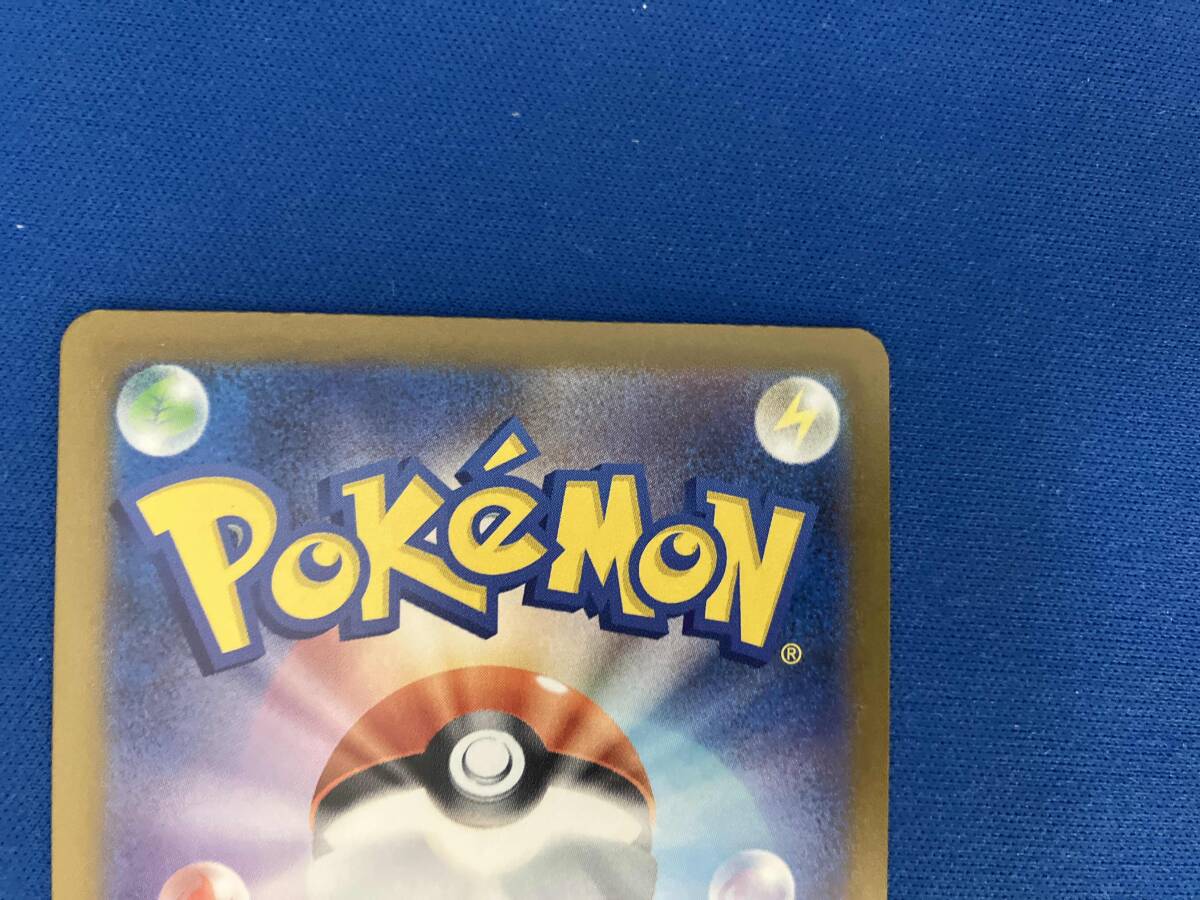 Yahoo!オークション - マリィのオーロンゲex(243/193) SAR ポケモンカ...