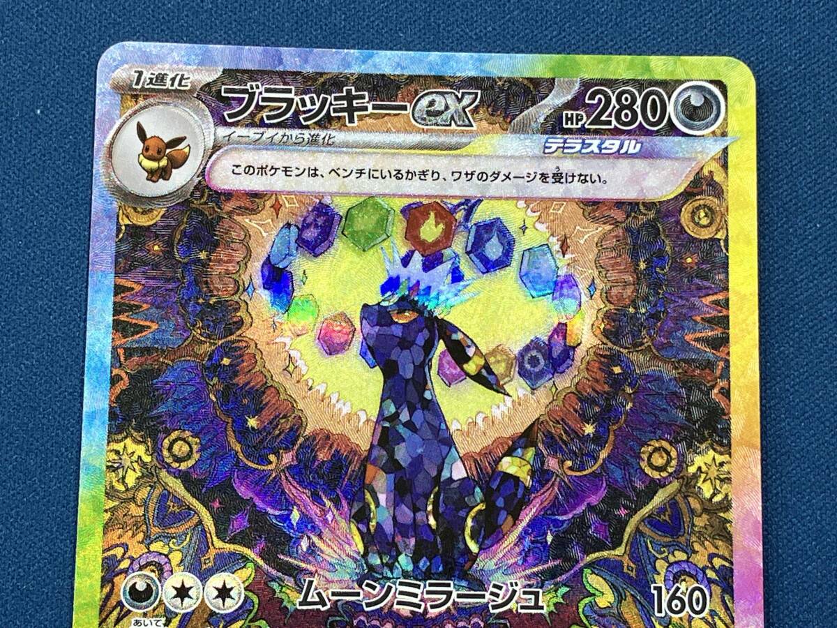Yahoo!オークション - ブラッキーex(217/187) SAR ポケモンカードゲー...