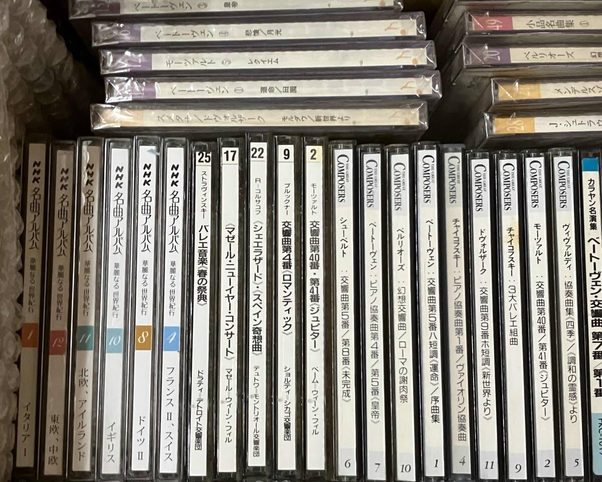 Yahoo!オークション - 鴨BY【未開封あり】②クラシックCD まとめ売り13...