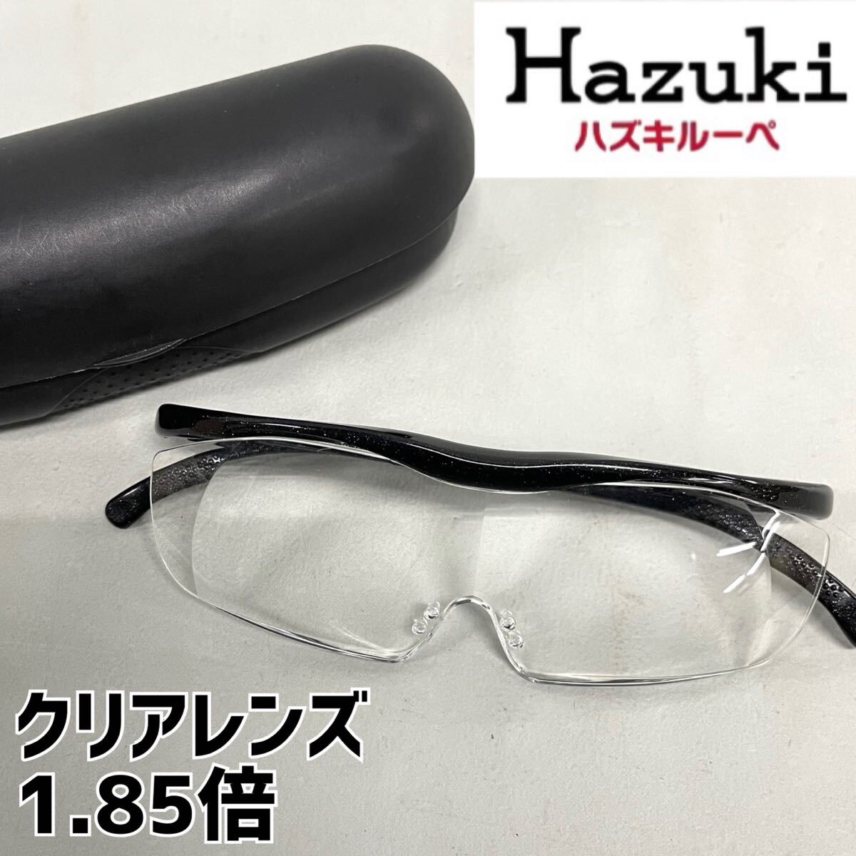 Yahoo!オークション - SR Hazuki ハズキルーペ 拡大鏡 1.85倍 クリ...