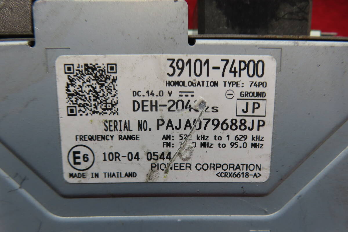 Yahoo!オークション - CS2237 動作保証付/スズキ純正 アルト HA36S 39...