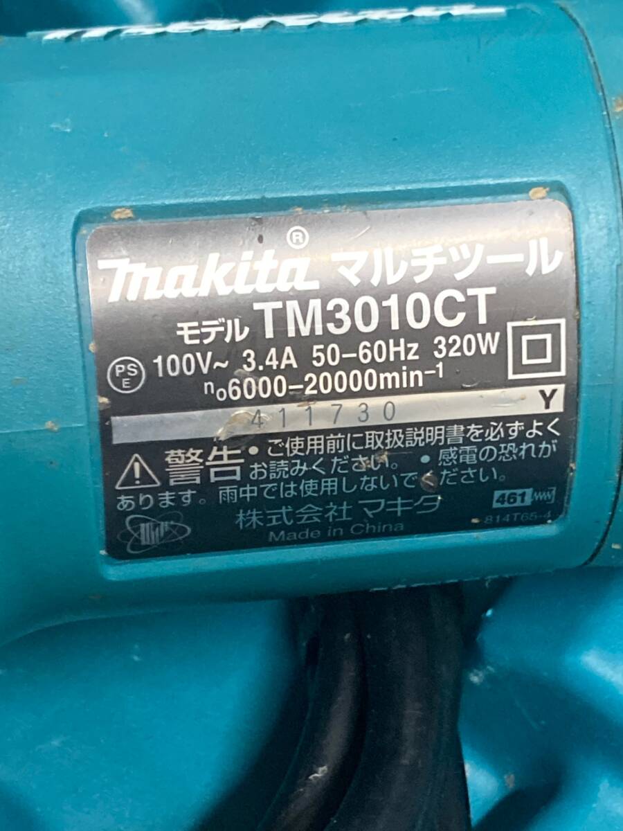 Yahoo!オークション - makita(マキタ) 100vマルチツール TM3010CT IT2...