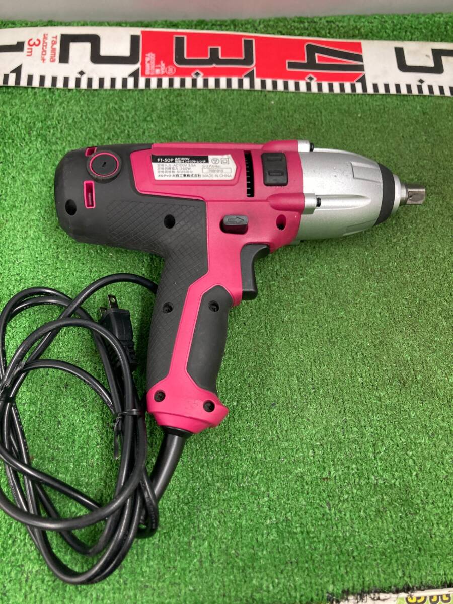 Yahoo!オークション - メルテック 電動インパクトレンチ ソケットサイ...