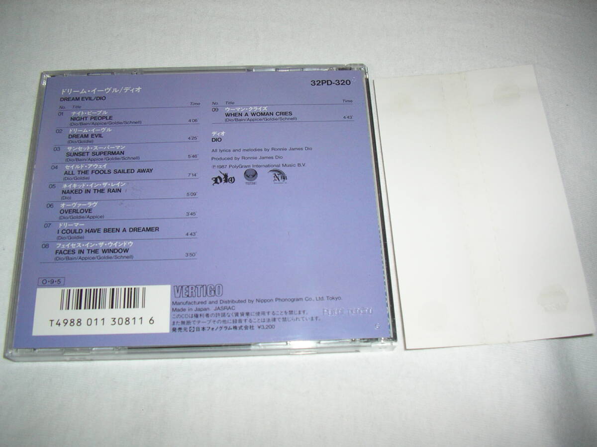 Yahoo!オークション - 【32PD-320】 ディオ / ドリーム・イーヴル DIO ...