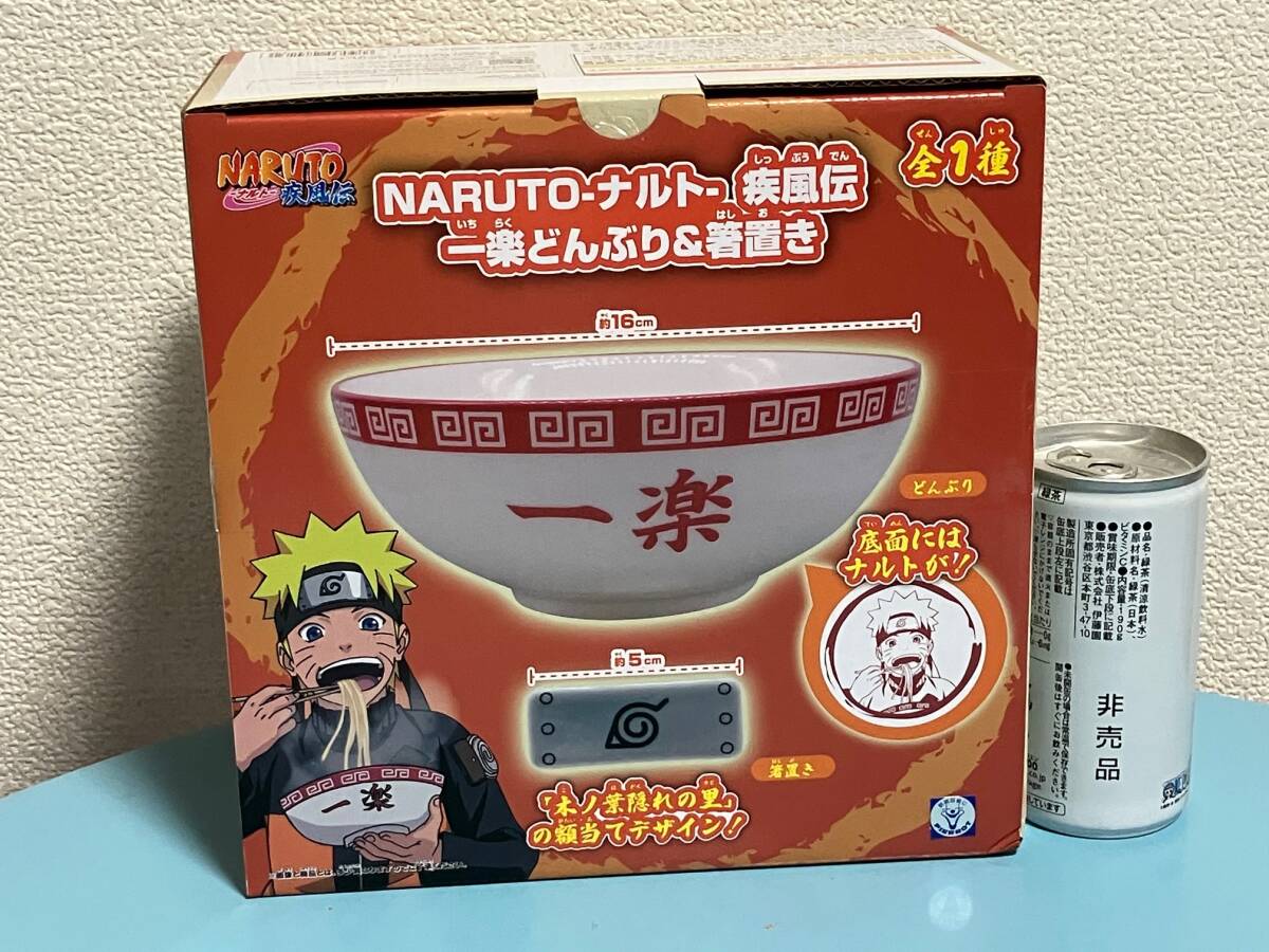Yahoo!オークション - NARUTO-ナルト- 疾風伝 一楽どんぶり＆箸置き
