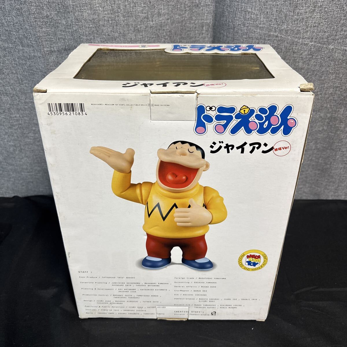 Yahoo!オークション - crco メディコムトイ Vinyl Collectible Dolls V...