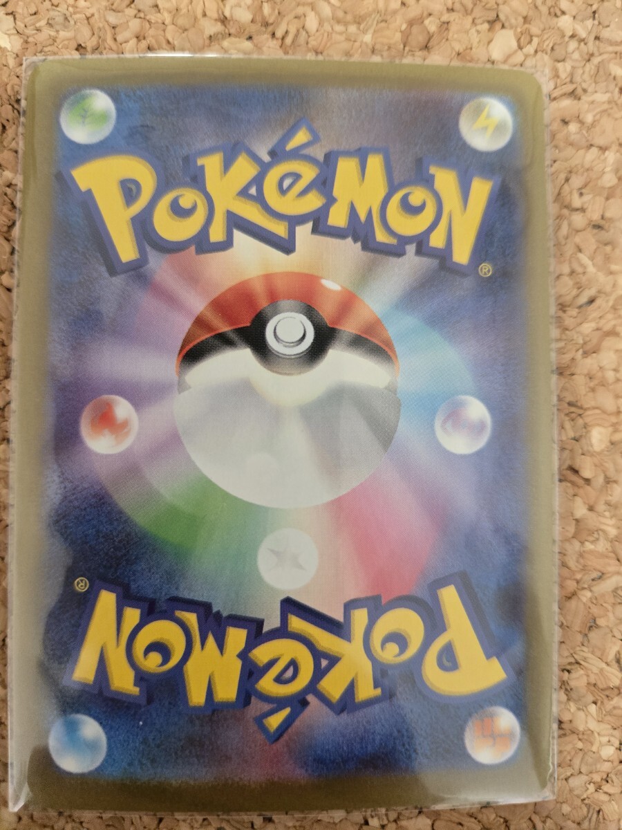 Yahoo!オークション - ポケモンカードゲーム MEGAドリームex メガゲン...