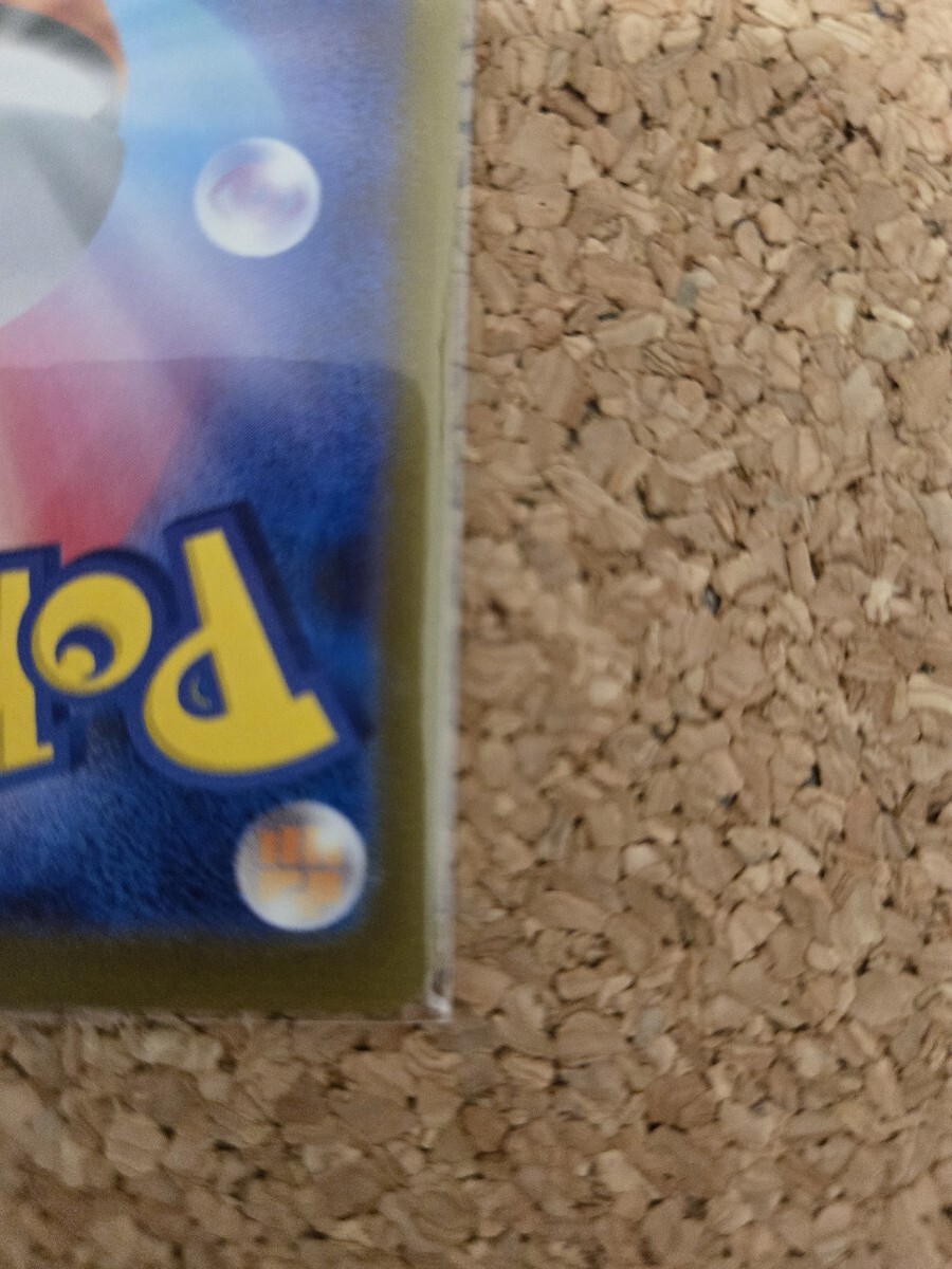 Yahoo!オークション - ポケモンカードゲーム MEGAドリームex メガゲン...