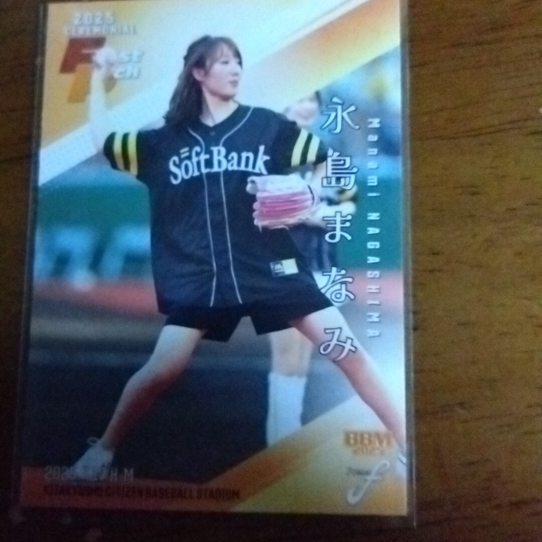 Yahoo!オークション - BBM FUSION2025 永島まなみ 始球式カード1