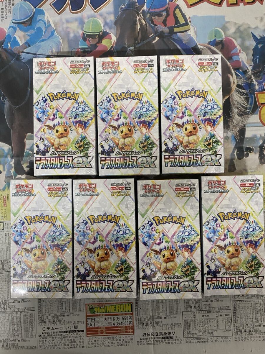 Yahoo!オークション - テラスタルフェスex 7BOX シュリンク付き ポケモ...