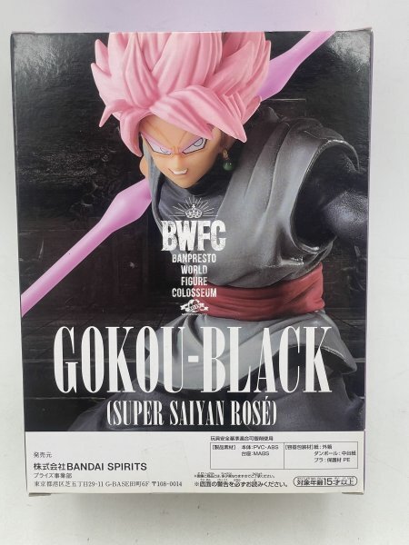 Yahoo!オークション - DRAGONBALL Z ドラゴンボール BWFC 2018 造形天...