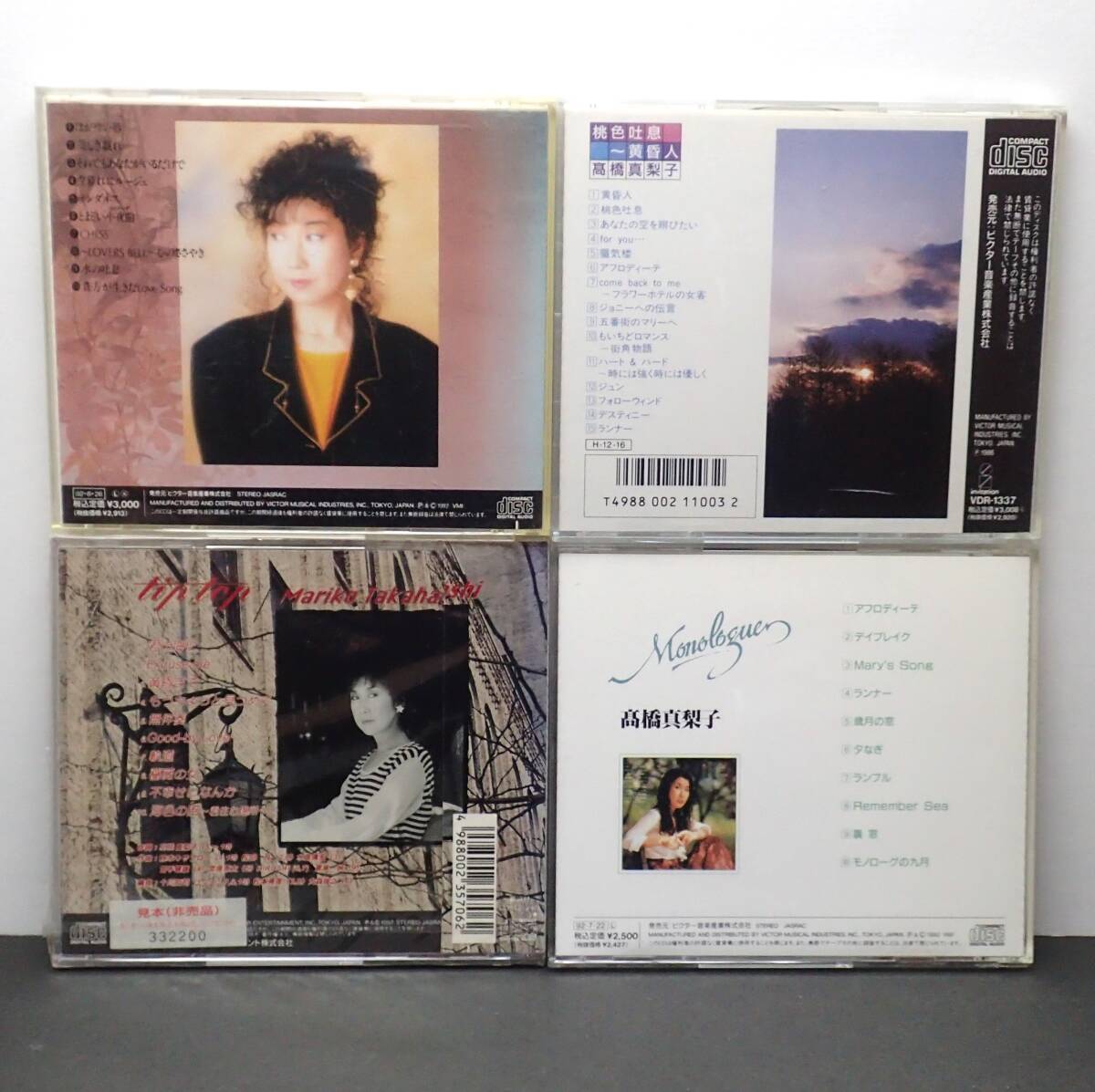 Yahoo!オークション - CD 4作品 高橋真梨子 / Lady Coast・桃色吐息～...