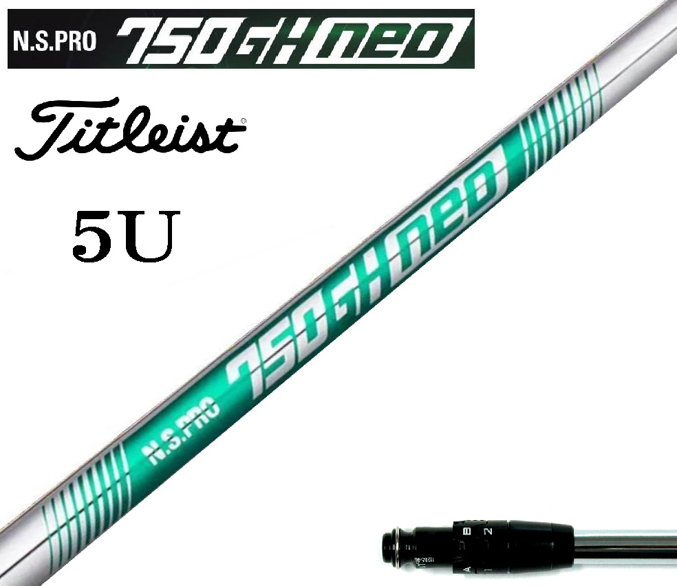Yahoo!オークション - N.S.PRO 750GH neo (S) タイトリスト UT 23° 24...