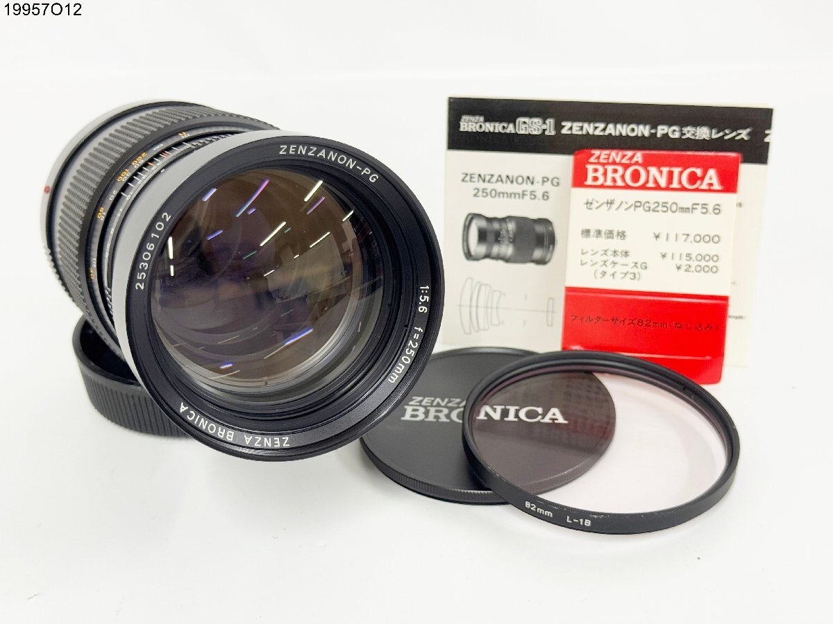 Yahoo!オークション - 防湿庫保管品 ZENZA BRONICA ゼンザ ブロニカ ZE...