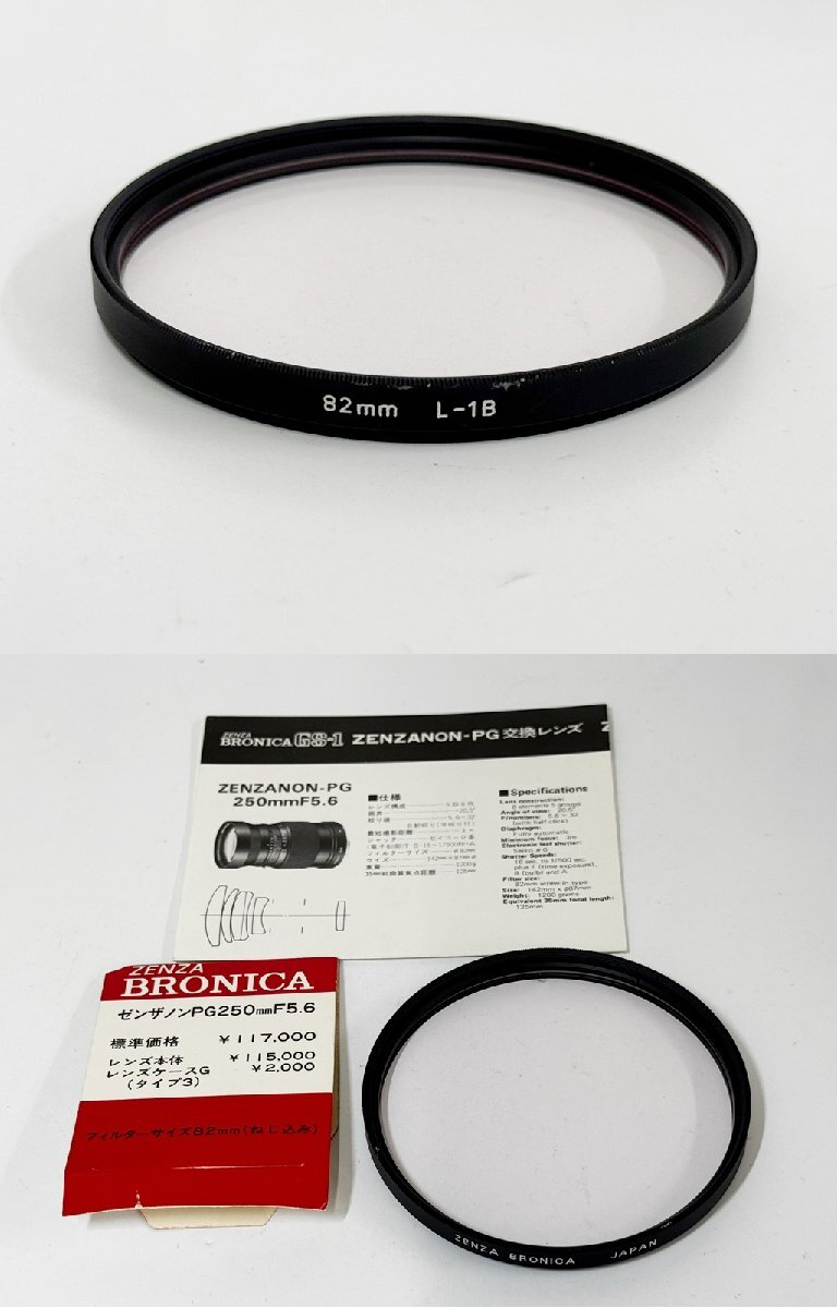 Yahoo!オークション - 防湿庫保管品 ZENZA BRONICA ゼンザ ブロニカ ZE...