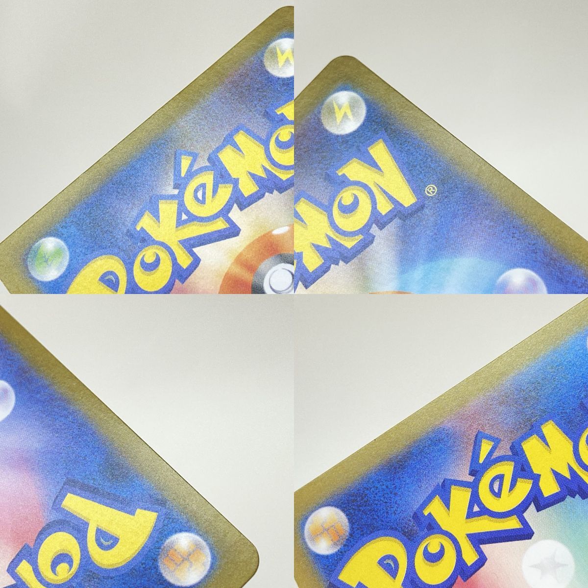 Yahoo!オークション - 088 ポケモンカード ゼクロムex SV11B 174/086 B...