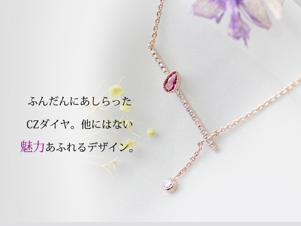 Yahoo!オークション - 新品/ネックレス/K18GP/ダイヤ/ルビー/Y字/バー/...